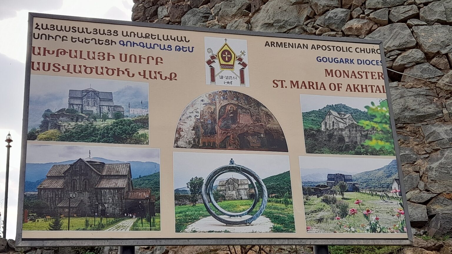 Akhtala Monastery Complex in Armenia - Travel Toer